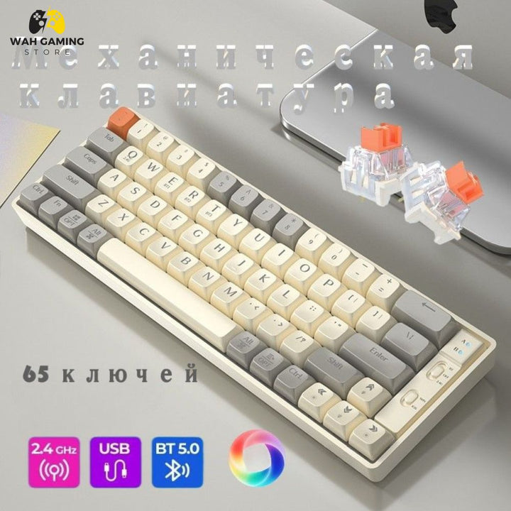 LONGTU GK65 Tri-Mode Mechanical Keyboard | 65% RGB Wireless – Wah ...
